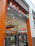 Mifarma (Distrital Chorrillos, La Campiña, Avenida Guardia Civil Sur, 1035), eczaneler  Lima Bölgesi'nden