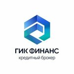 Гик Финанс (Zhukovskogo Street No:13), kredi komisyoncuları  Maykop'tan
