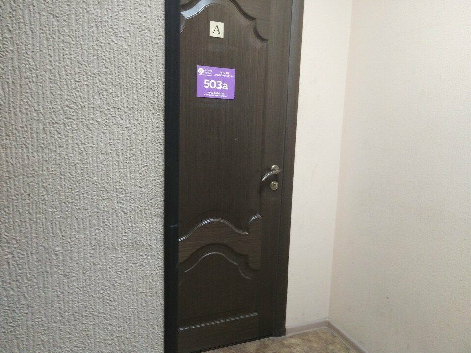 Temizlik şirketleri Feya chistoty, Novosibirsk, foto