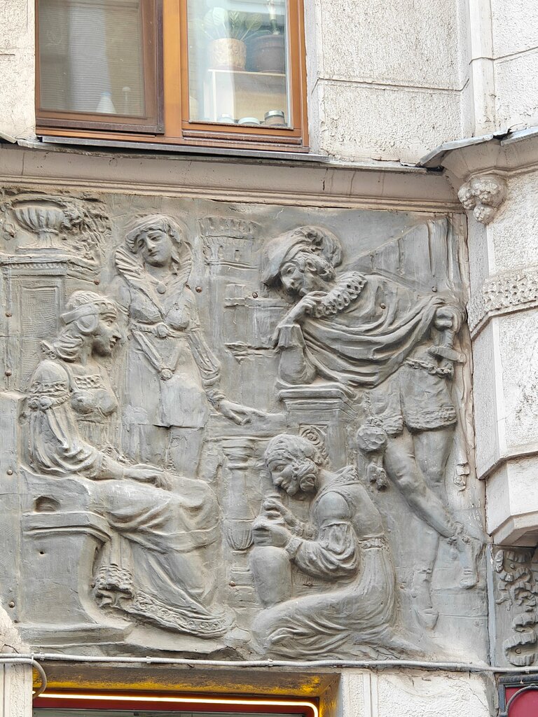 Turistik yerler Доходный дом М. Жучковой, Moskova, foto