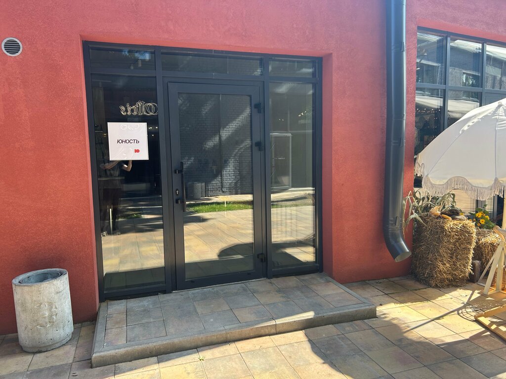 Kahve dükkanları Юность, Minsk, foto