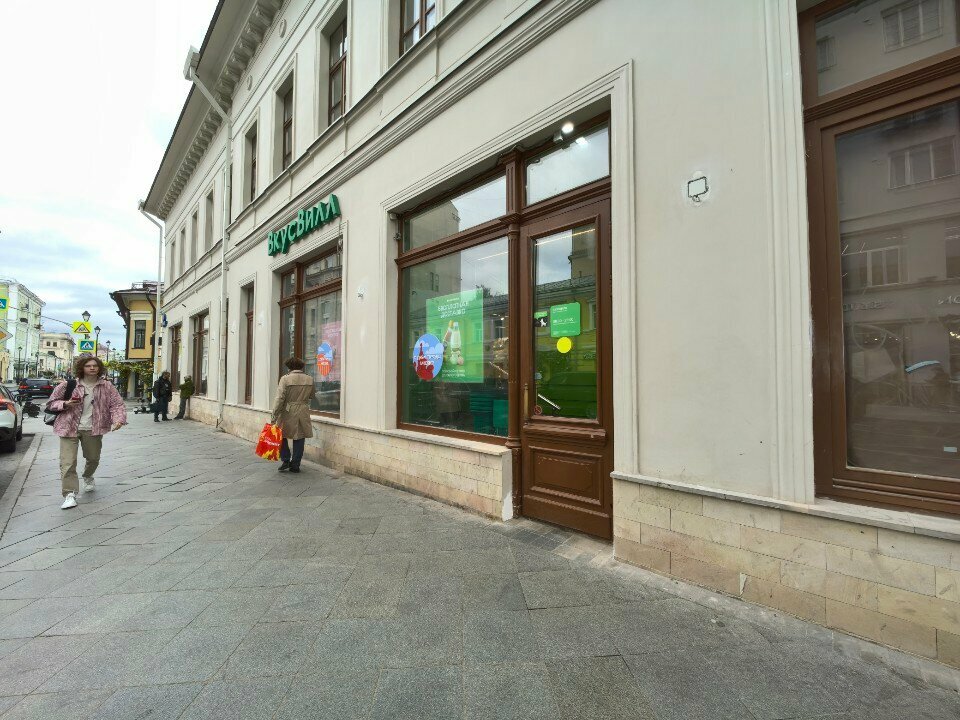 Kahve otomatı Кофе с собой, Moskova, foto
