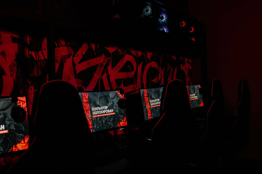 Bilgisayar kulübü Cyber Space, , foto