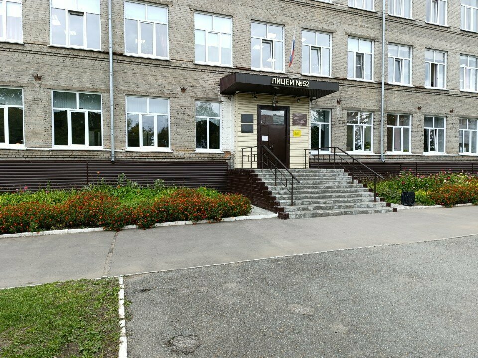 Spor kurumları Altayskaya krayevaya sportivnaya federatsiya Tkhekvondo Itf, Barnaul, foto