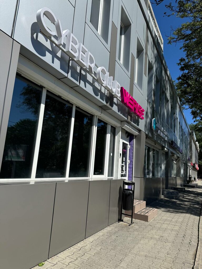 Siberspor Werise, Vladivostok, foto