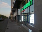 Salamat (Máńgilik El dańǵyly No:21), eczaneler  Astana'dan