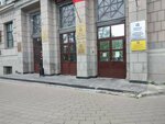 Елена (Kostina Street No:2), masaj salonları  Nijni Novgorod'dan