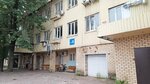 ФерроЛит (Vavilova Street No:9Ас6), renkli metaller  Moskova'dan