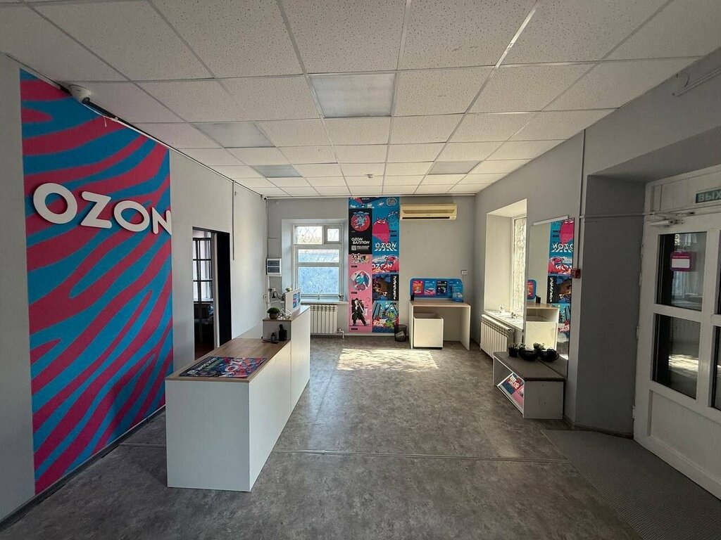 Teslimat noktası Ozon, Rostov‑na‑Donu, foto