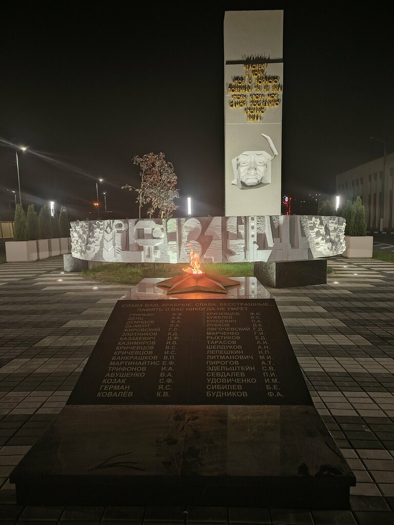 Anıt, heykel Рабочим завода Гомсельмаш, Gomel, foto