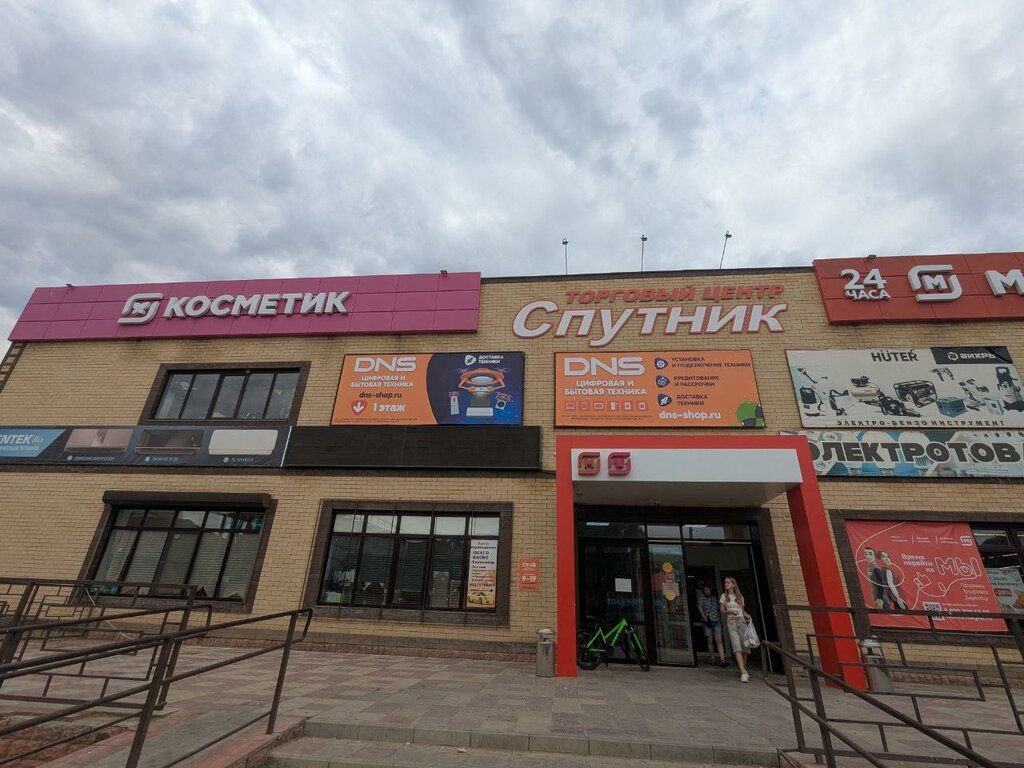 Elektronik eşya mağazaları DNS, Astrahanskaya oblastı, foto