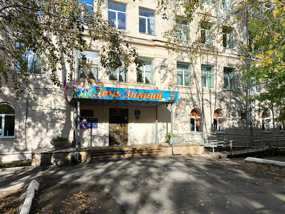 Ortaokul Dialog, bulding № 2, Perm, foto