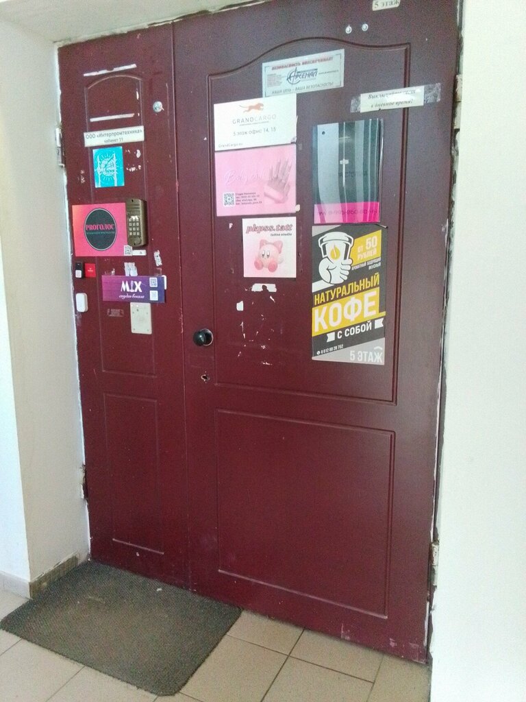 Kahve otomatı Натуральный кофе с собой, Perm, foto