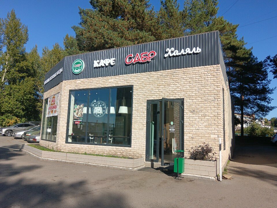 Kafe Сабр Халяль, Ufa, foto