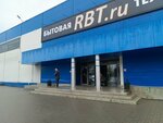 Zlatparfum (ulitsa Energetikov No:21Б), kozmetik ve parfümeri mağazaları  Çeliabinsk'ten