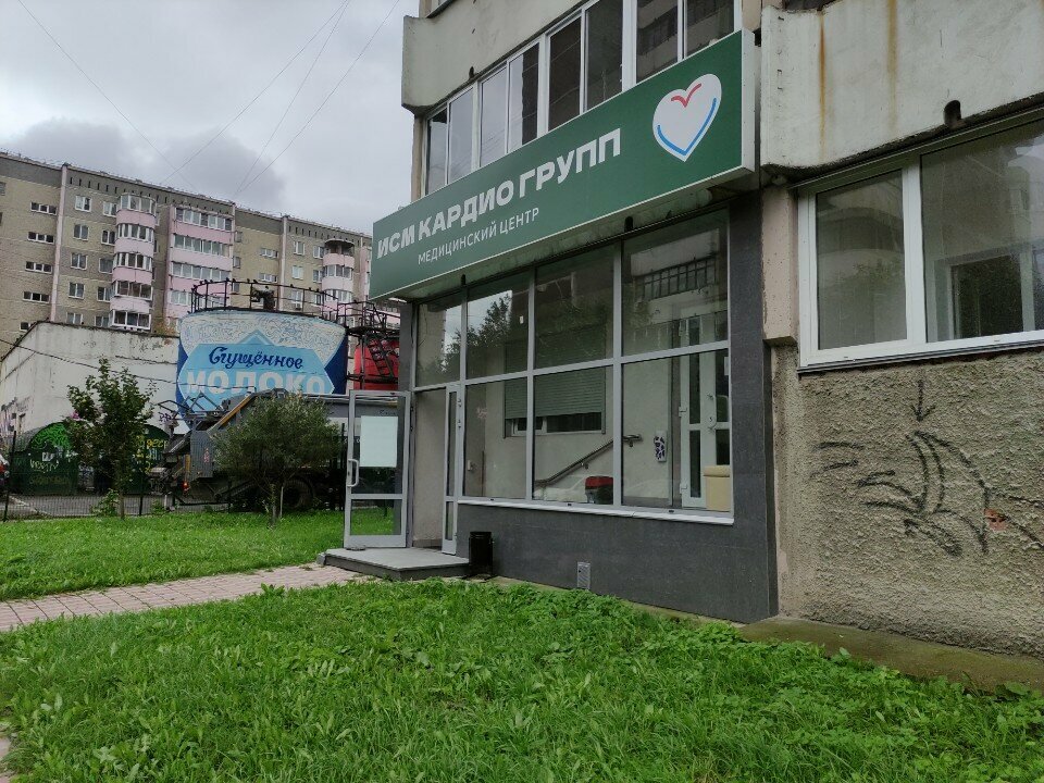 Tıp merkezleri ve klinikler Ism Cardio Group, Yekaterinburg, foto