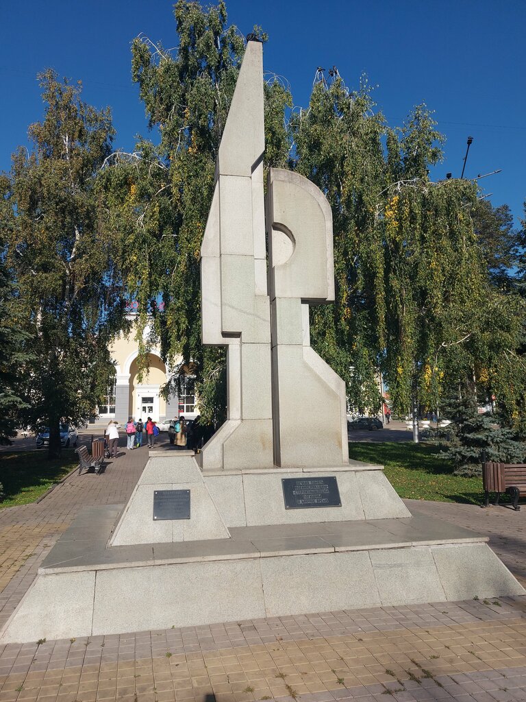 Anıt, heykel Военнослужащим, погибшим в мирное время, Sterlitamak, foto