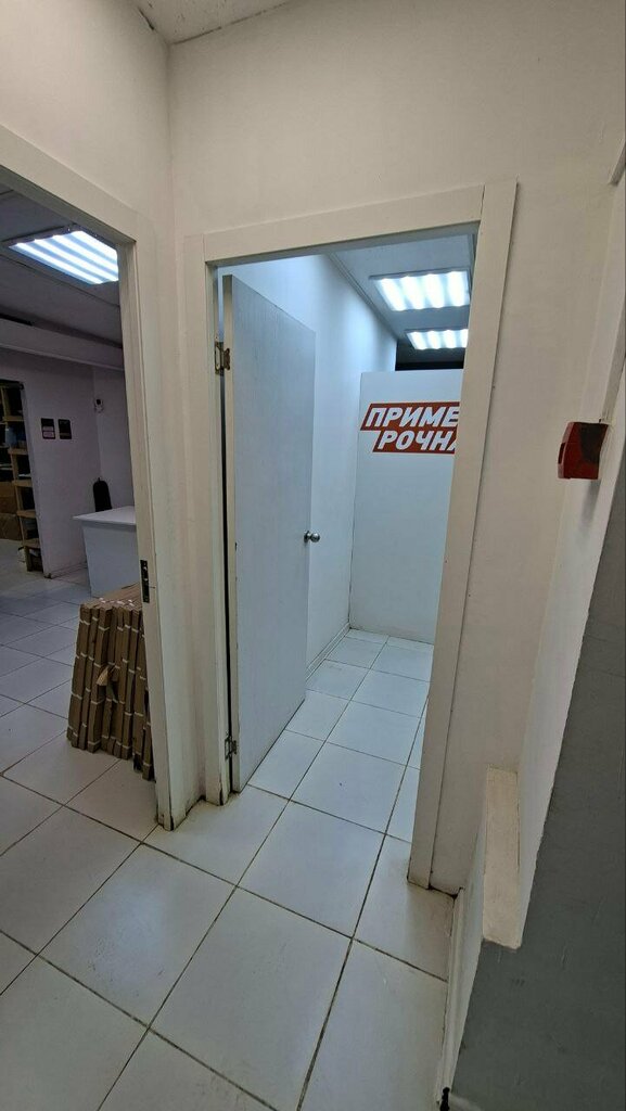 Teslimat noktası Яндекс Маркет, Kazan, foto