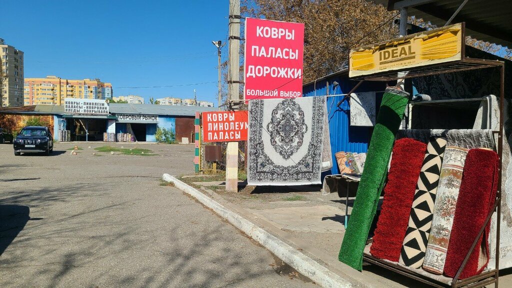 Halı mağazaları Ковровый рай склад, Astrahan, foto