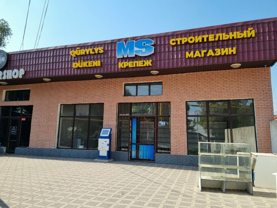 Market Tim, Almatı, foto