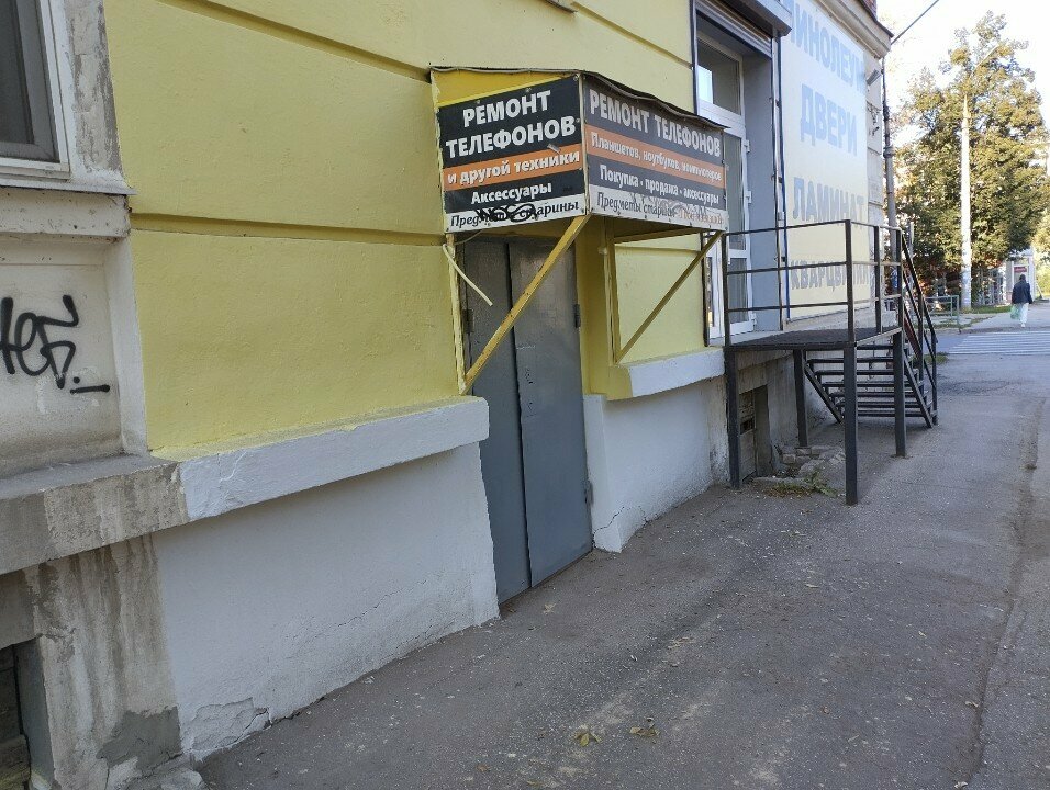 Telefon tamir servisi Ремонт телефонов, Samara, foto