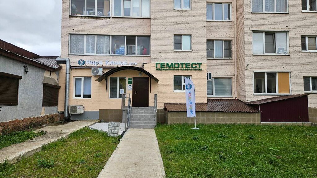 Tıbbi laboratuvarlar Laboratoria Gemotest, İstra, foto