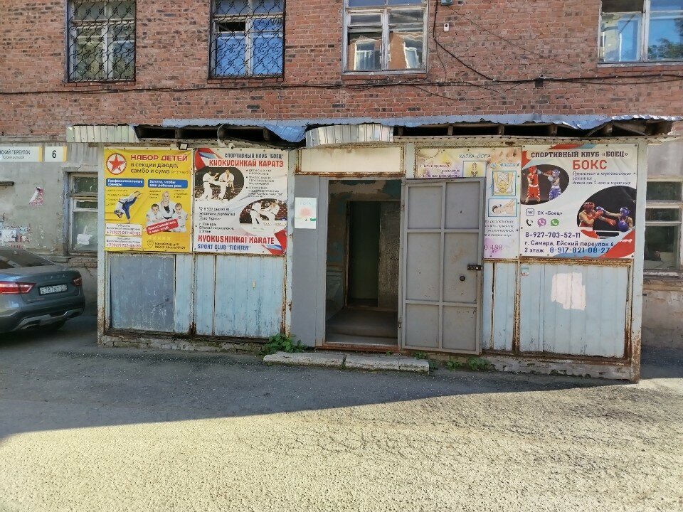 Spor kulüpleri Сделай тело, Samara, foto