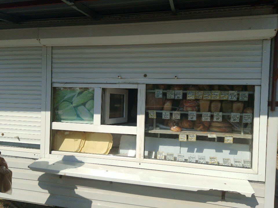 Ekmek fırını Хлебобулочные изделия, Voljski, foto