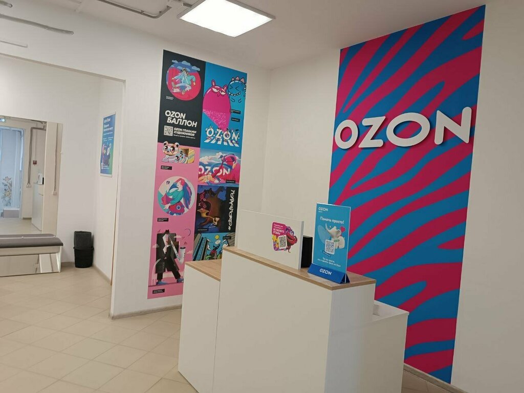 Teslimat noktası Ozon, Krasnoyarsk, foto