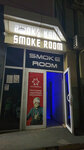 Smoke Room (Birlashgan Street No:64), nargile kafeler  Taşkent'ten