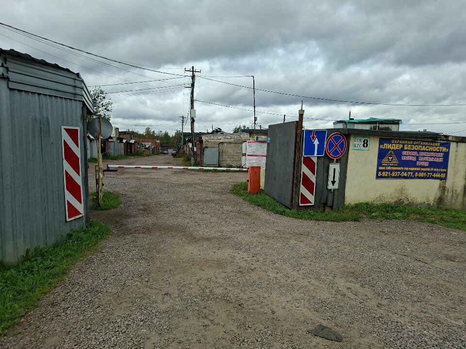 Garajlar ГК № 8, Peterhof, foto