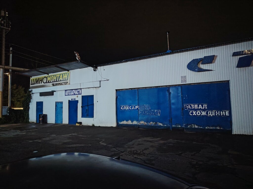 Otomobil servisi Развал-схождение, Goriaçi Kliuç, foto