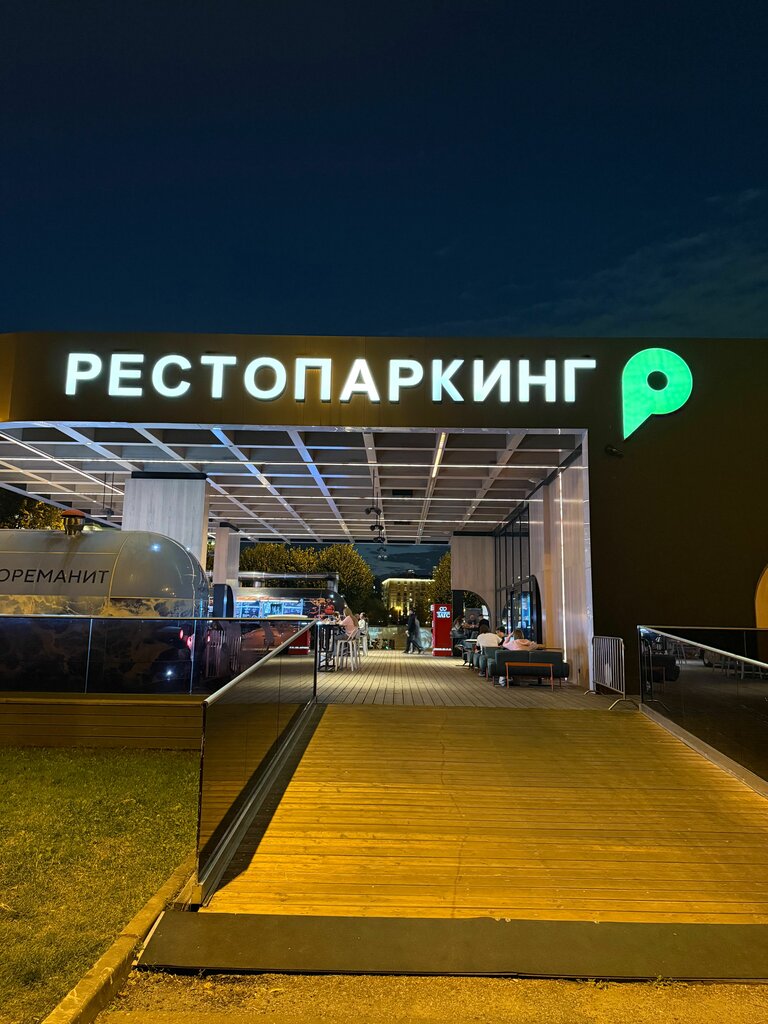 Şarj cihazı kiralama Energo, Moskova, foto