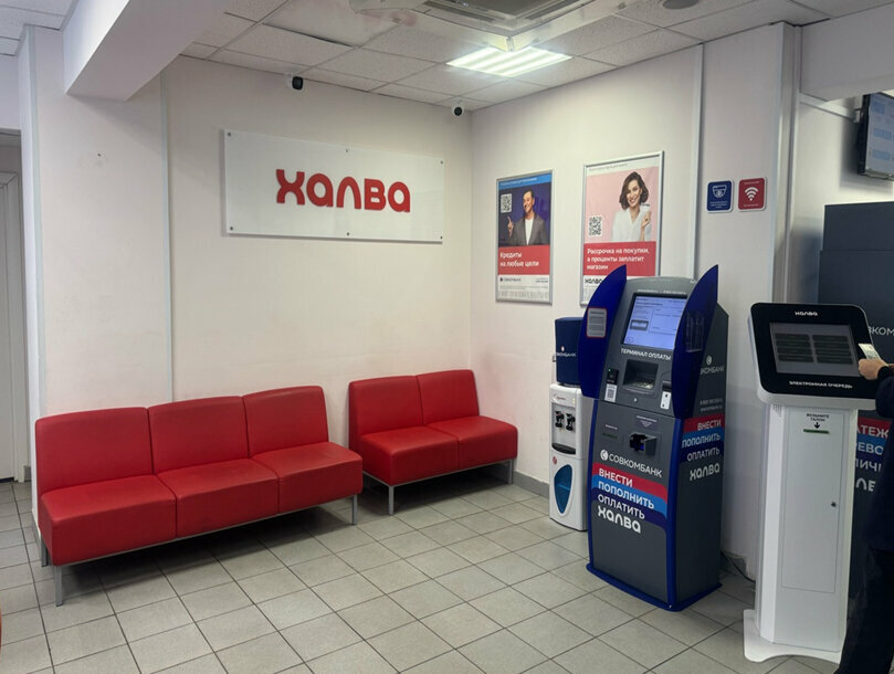 Banka Sovkombank, otdelenie, Moskova, foto