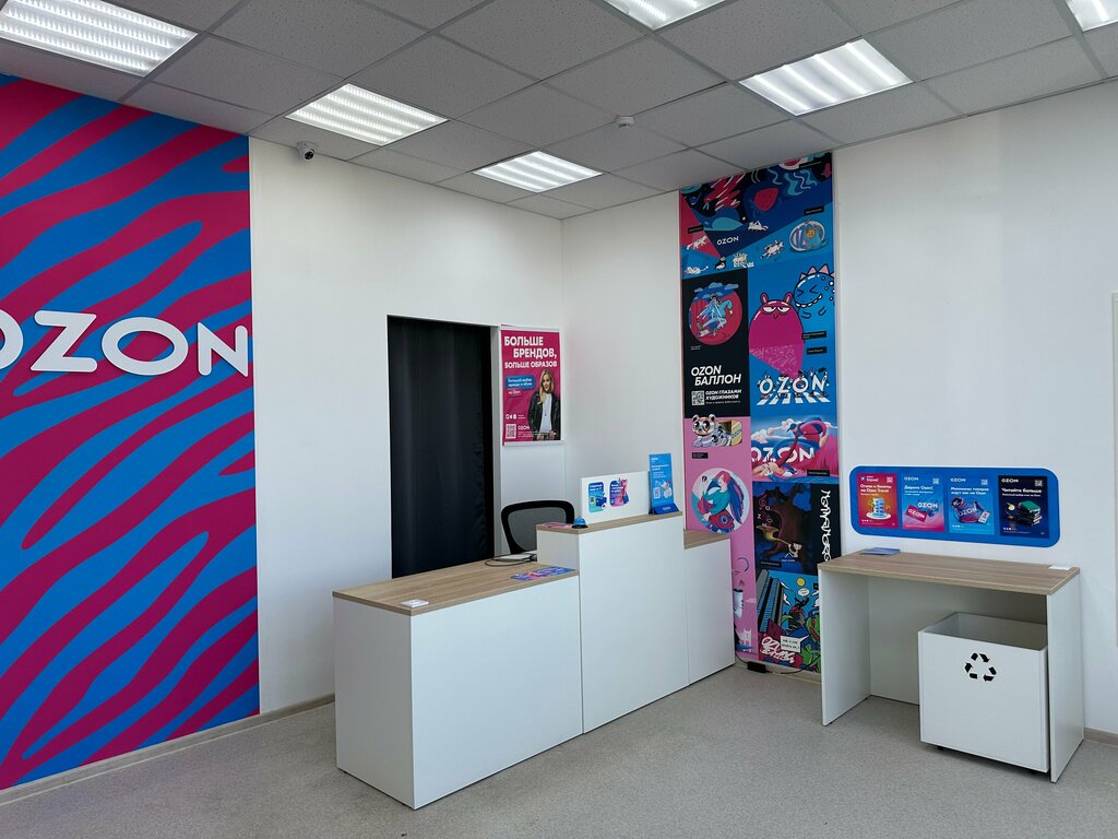 Teslimat noktası Ozon, Moskova ve Moskovskaya oblastı, foto