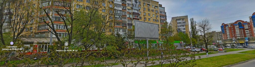 Yalan makinesi testi Lie Detector Test, Krasnodar, foto