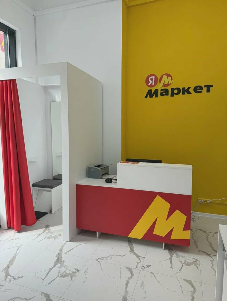 Teslimat noktası Яндекс Маркет, Moskova, foto