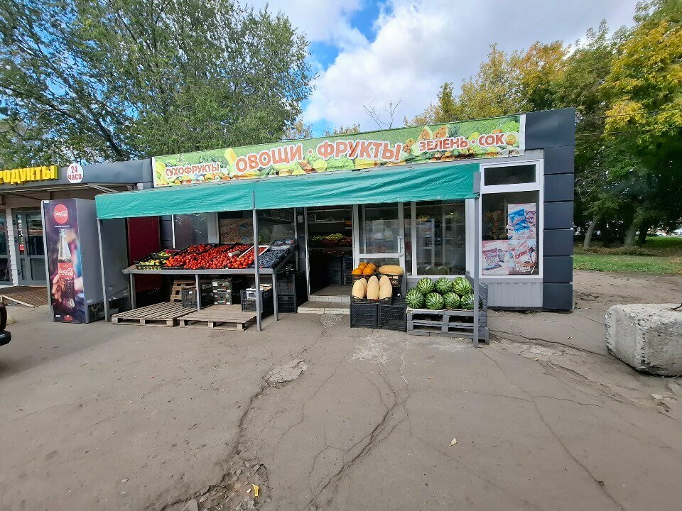 Manavlar Овощи фрукты, Omsk, foto