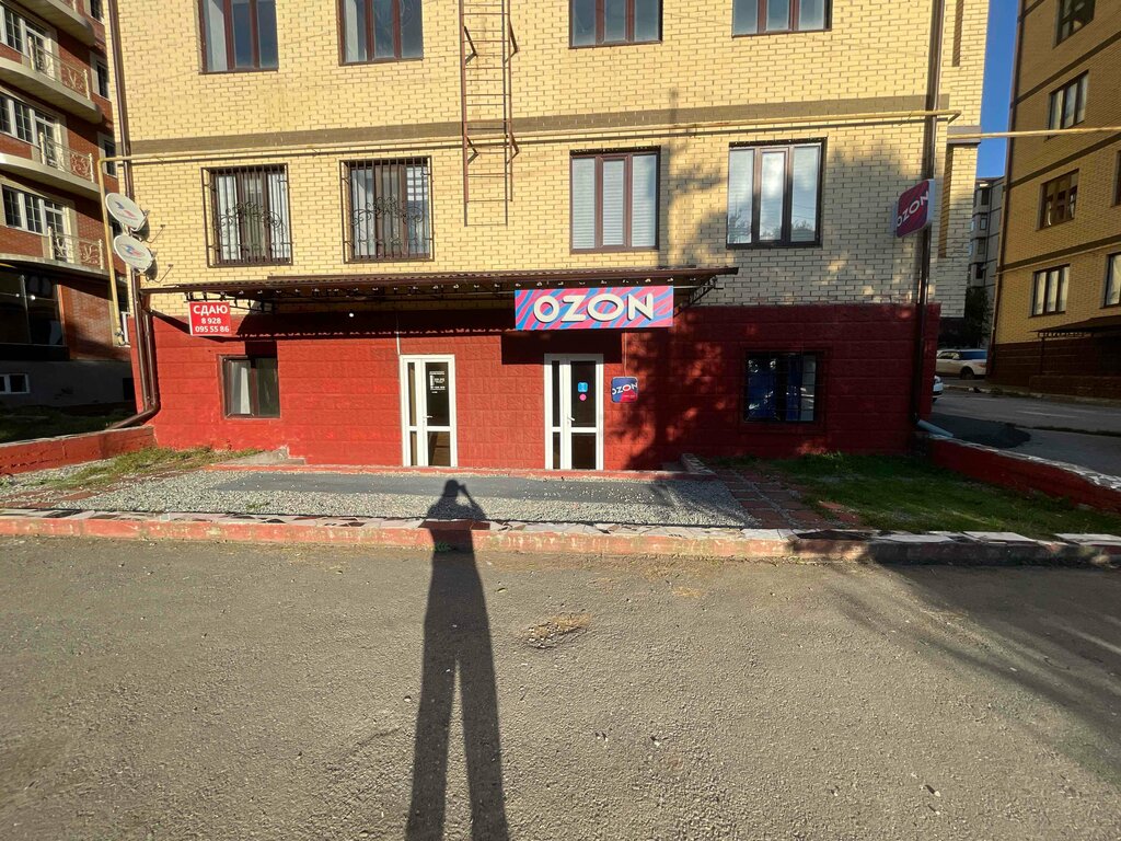 Teslimat noktası Ozon, Magas, foto