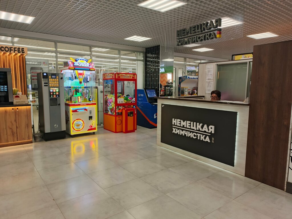 Kuru temizlemeciler Немецкая химчистка, Sevastopol, foto