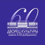 Cultural centre after name Dobrynina (Lenina Avenue No:24А), konser salonları  Yaroslavl'dan