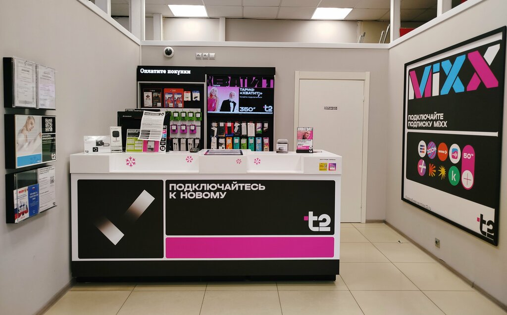 GSM operatörleri T2, Tolyatti (Togliatti), foto