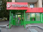 5Post (Dmitriya Ulyanova Street No:43к1), teslimat noktası  Moskova'dan