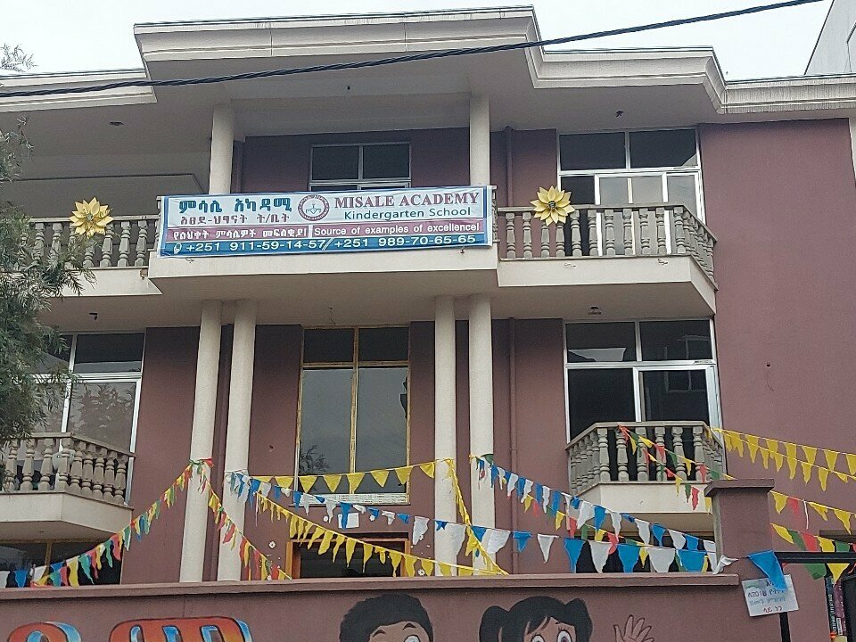 i̇lkokul Misale Academy, Addis Ababa, foto