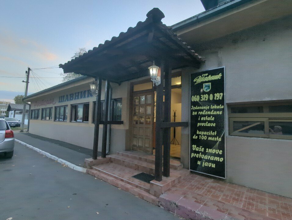 Restoran Restoran Savnik Backa7 C, Belgrad, foto