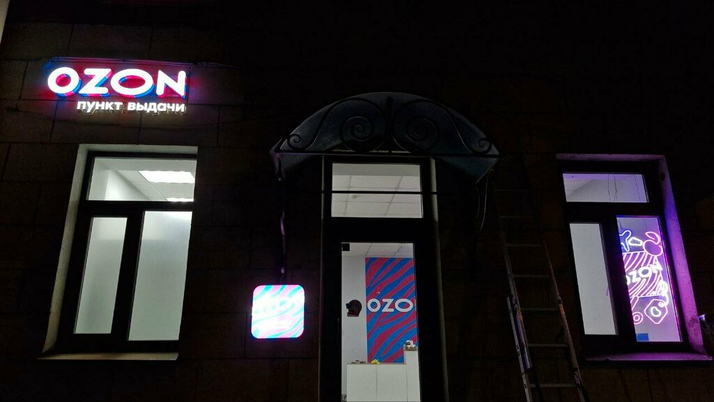 Fotokopi dükkanları Печать документов, Saint‑Petersburg, foto