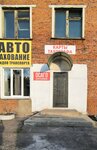Страхование автомобилей (Magistralny proyezd No:22), araç sigorta şirketleri  Osinniki'den