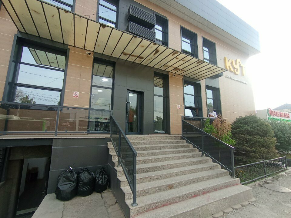 Noterler Нотариус Кубатбекова В. С., Bişkek, foto