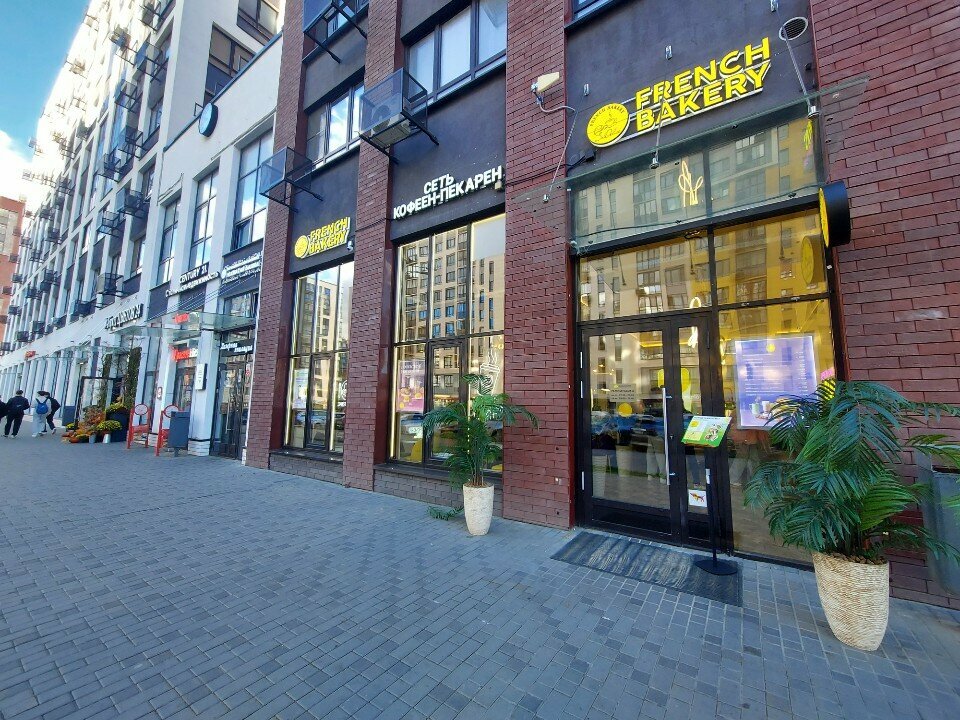 ATM'ler Т-Банк, Moskova, foto