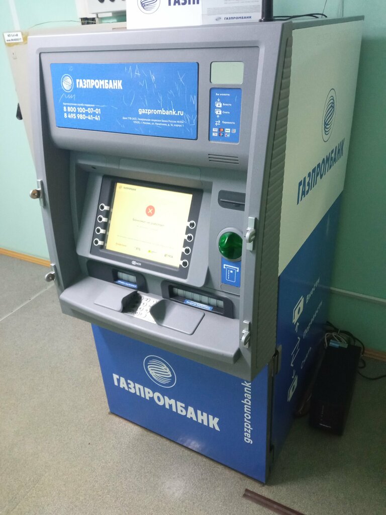 ATM'ler Gazprombank, Komi, foto